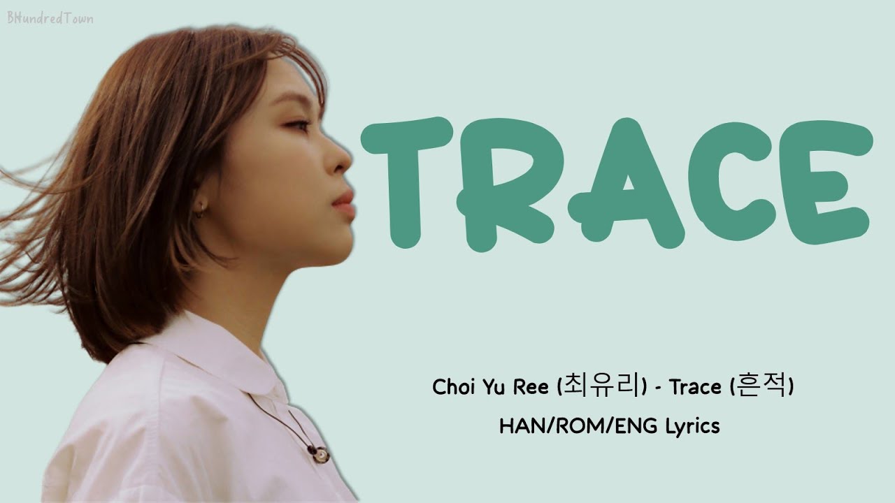 Choi Yu Ree (최유리) - Trace (흔적)HAN/ROM/ENG Lyrics - YouTube