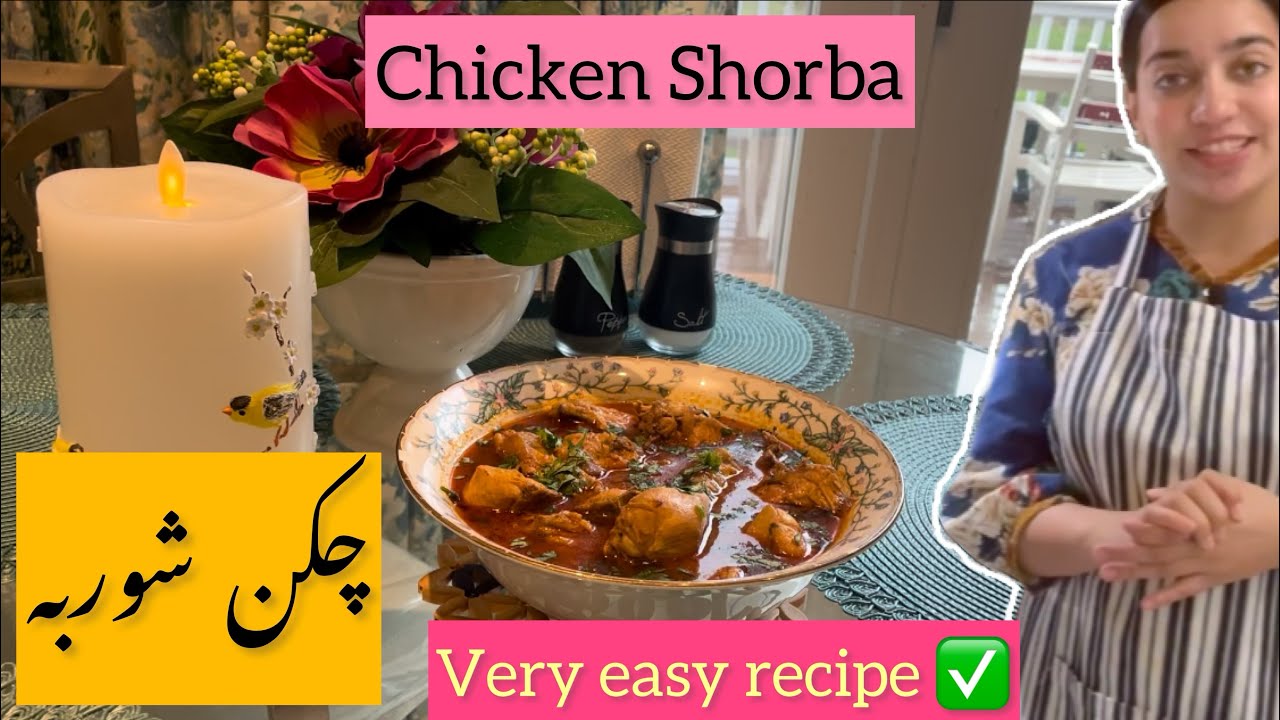 Chicken Shorba Recipe | Chicken Curry | How to make easy chicken shorba ...