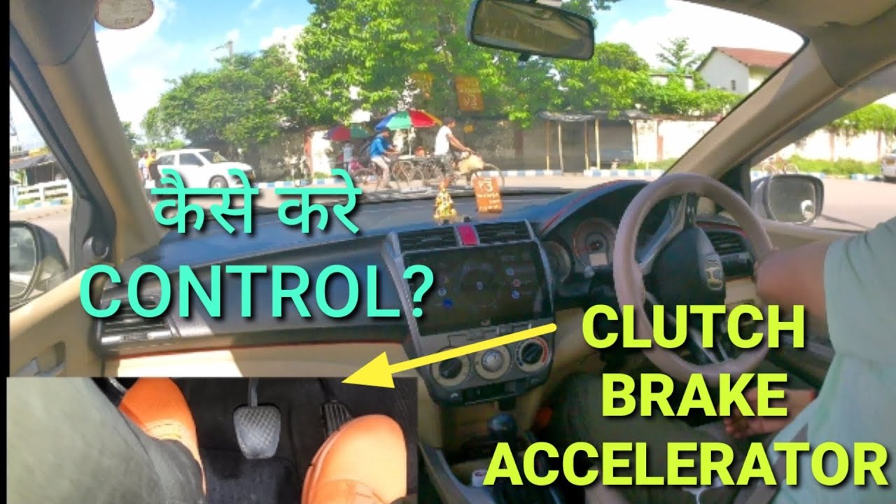 Clutch,brake,accelerator uses and control|Foot movement on every ...