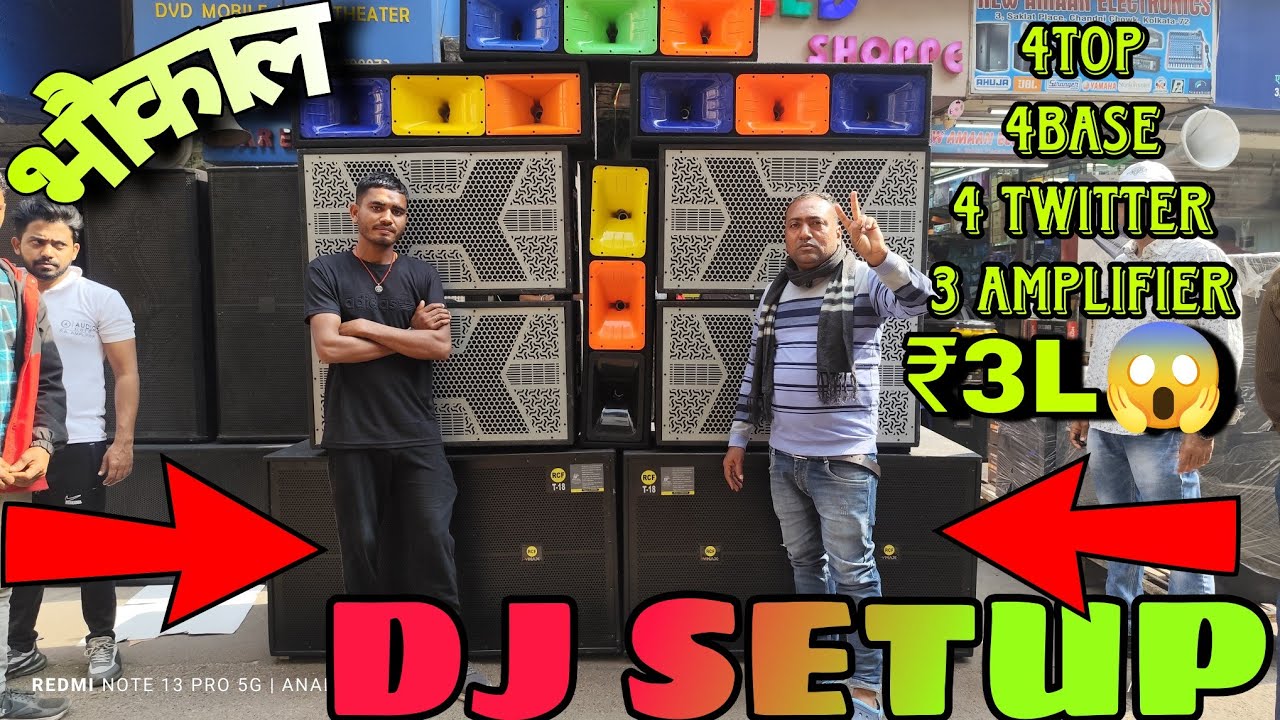 Bhaukal DJ Setup 2025 X Jali || Audiotone Speaker 1500 Watt ...