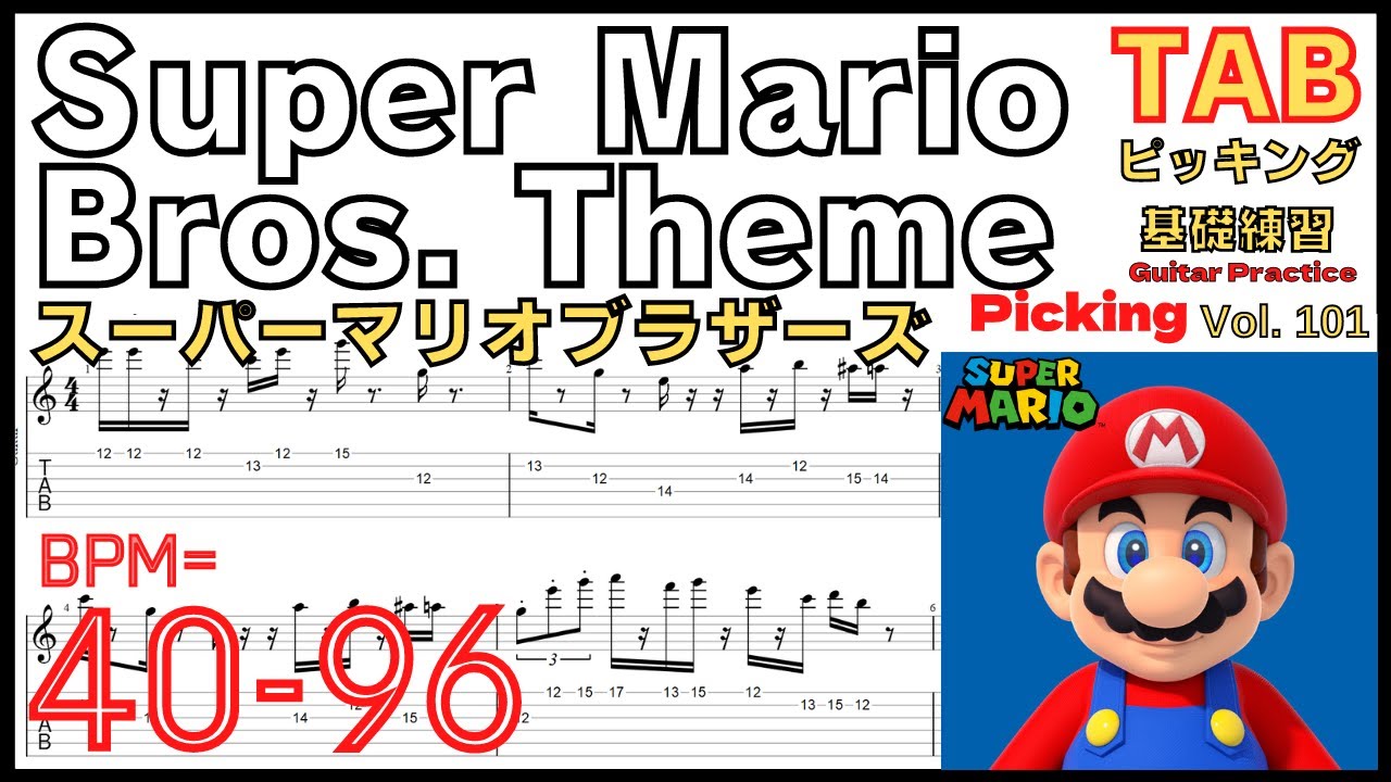 Mario Theme Guitar Tutorial - Easy Steps to Play the Nostalgic Melody # ...