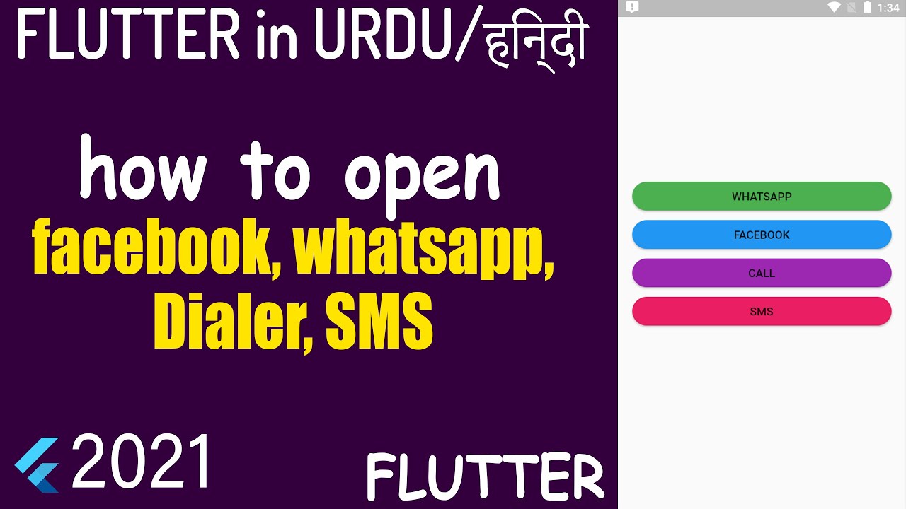 Open whatsapp, Facebook make Calls,Sms| flutter tutorial in Hindi/Urdu - YouTube