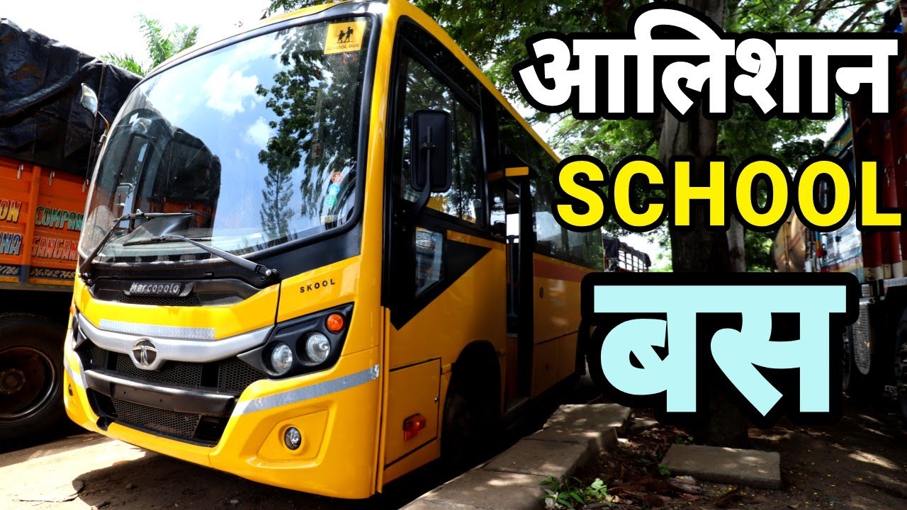 TATA NEW AC SCHOOL BUS | REVIEW - YouTube