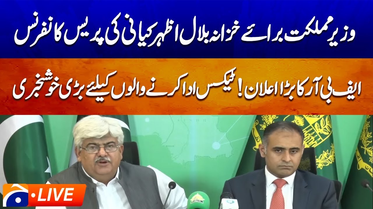 🔴 LIVE: 𝗠𝗶𝗻𝗶𝘀𝘁𝗲𝗿 𝗼𝗳 𝗦𝘁𝗮𝘁𝗲 𝗳𝗼𝗿 𝗙𝗶𝗻𝗮𝗻𝗰𝗲 𝗕𝗶𝗹𝗮𝗹 𝗔𝘇𝗵𝗮𝗿 𝗞𝗶𝗮𝗻𝗶’𝘀 𝗣𝗿𝗲𝘀𝘀 ...