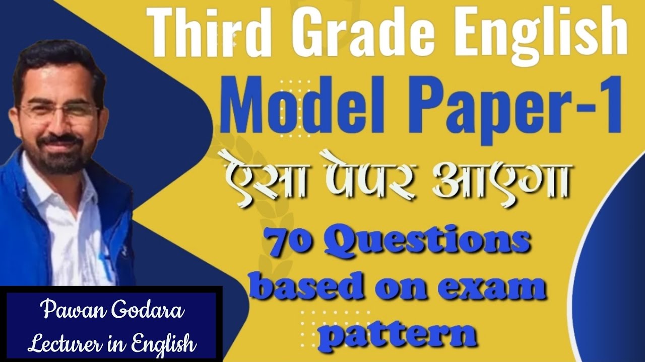 Third Grade Teacher English Model Paper with Solution। Important ...