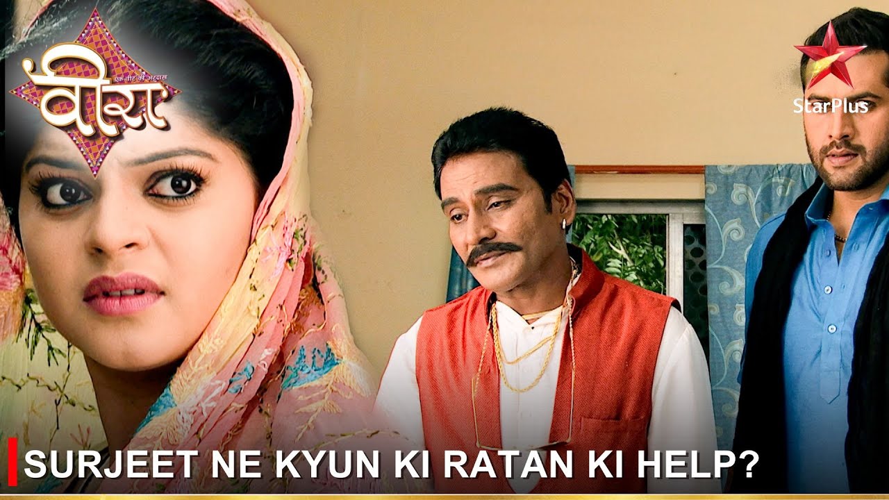 Ek Veer Ki Ardaas - Veera | एक वीर की अरदास - वीरा | Surjeet ne kyun ki ...