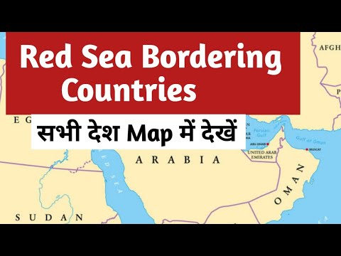 Red Sea Bordering Countries in Map | @Know the World on Map | Map ...