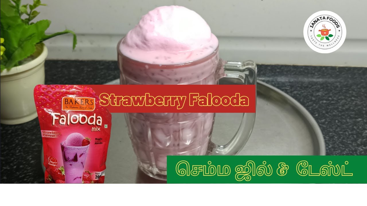 Strawberry Flavour Falooda / How to make Falooda / Easy way to Prepare ...