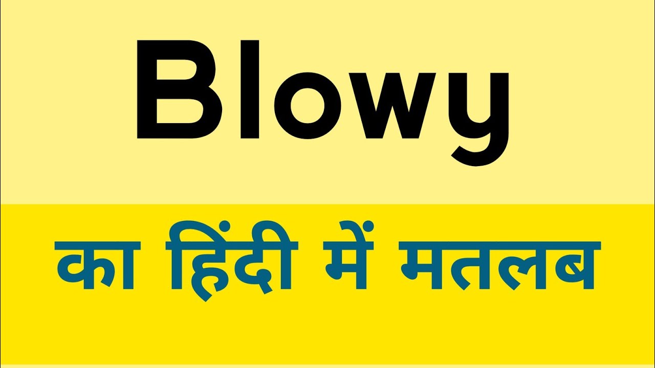 Blowy meaning in hindi | Blowy ka matlab kya hota hai - YouTube