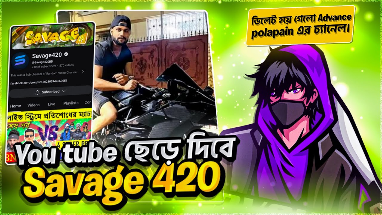 Savage 420 ইউটিউব ছেড়ে দিবে 😢 Advance Polapan এর চ্যানেল ডিলিট হয়ে গেল 😭 কেনো 🤔 কীভাবে ⁉️ # ...