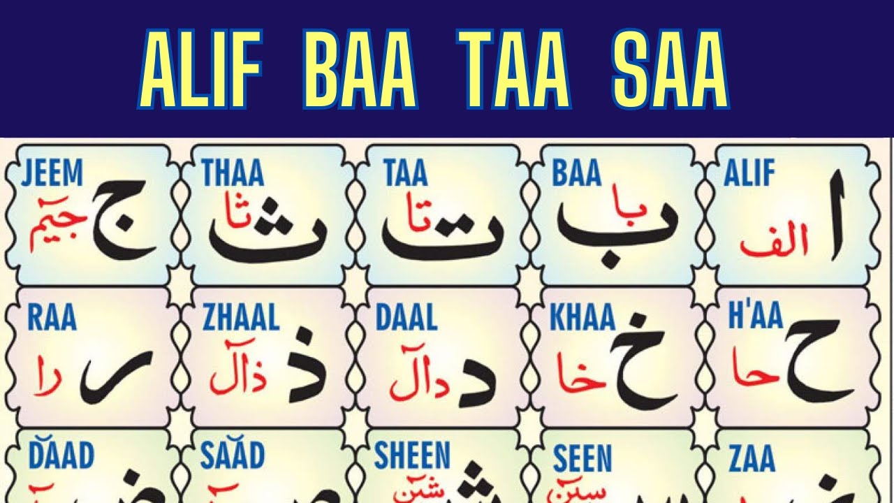 Alif Baa Taa Saa | Arabic Alphabetes | Noorani Qaida Lesson 01 Full ...