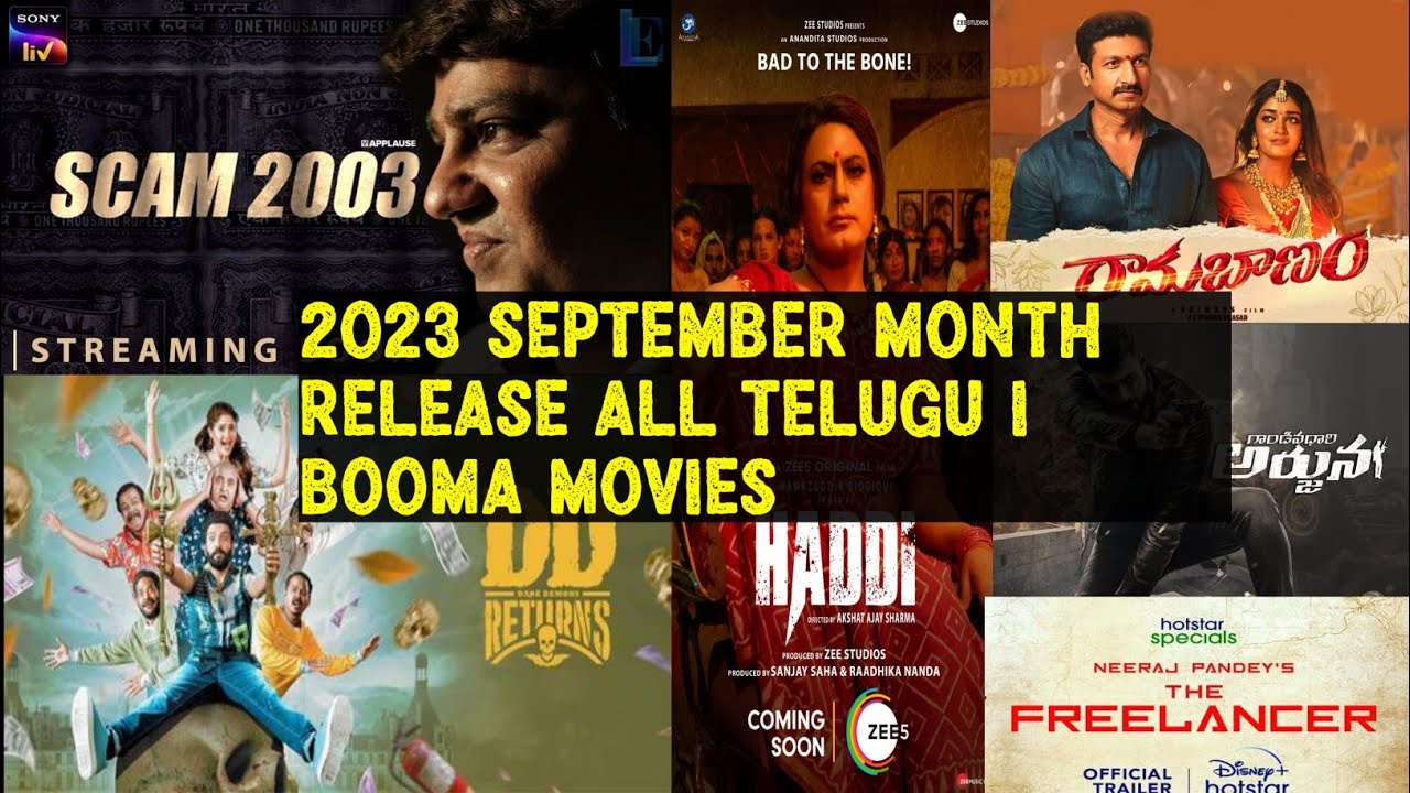 2023 September Month Releasing All Telugu I Booma Movies List|Upcoming ...