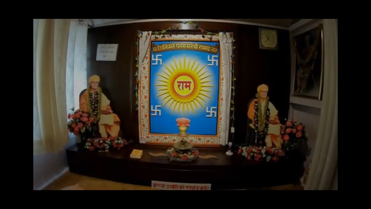 Ram sharnam ashram (paramdham ) Dalhousie - YouTube