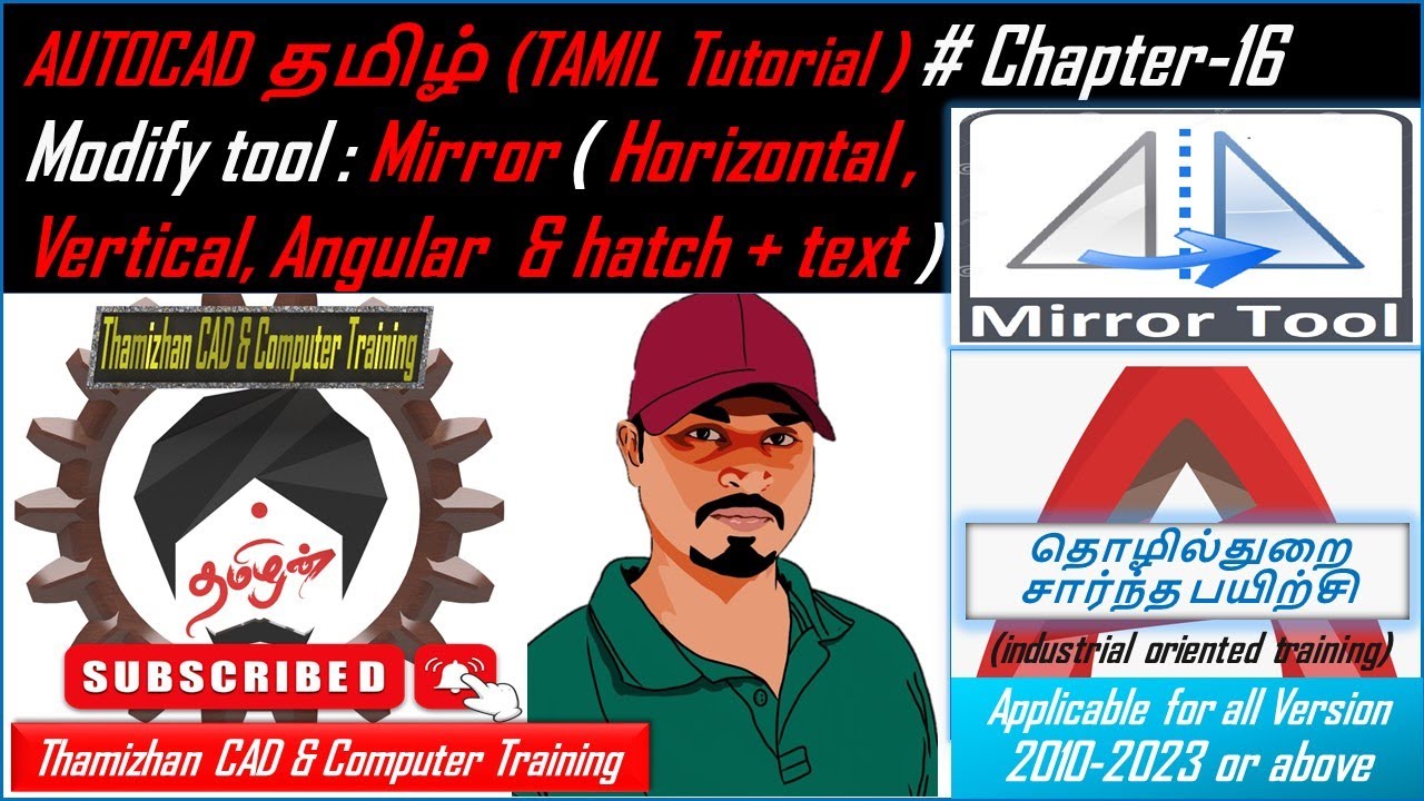 AutoCAD 2D Tutorial Tamil Chapter 16 Modify Tool "Mirror (Horizontal ...