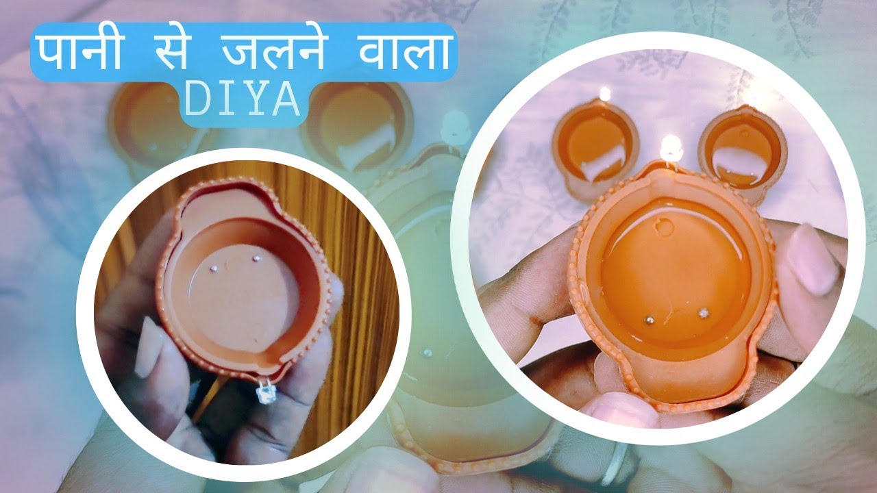 पानी से जलने वाले दीये | Pani se Jalne Wale Diye | Water Senser Dipak ...
