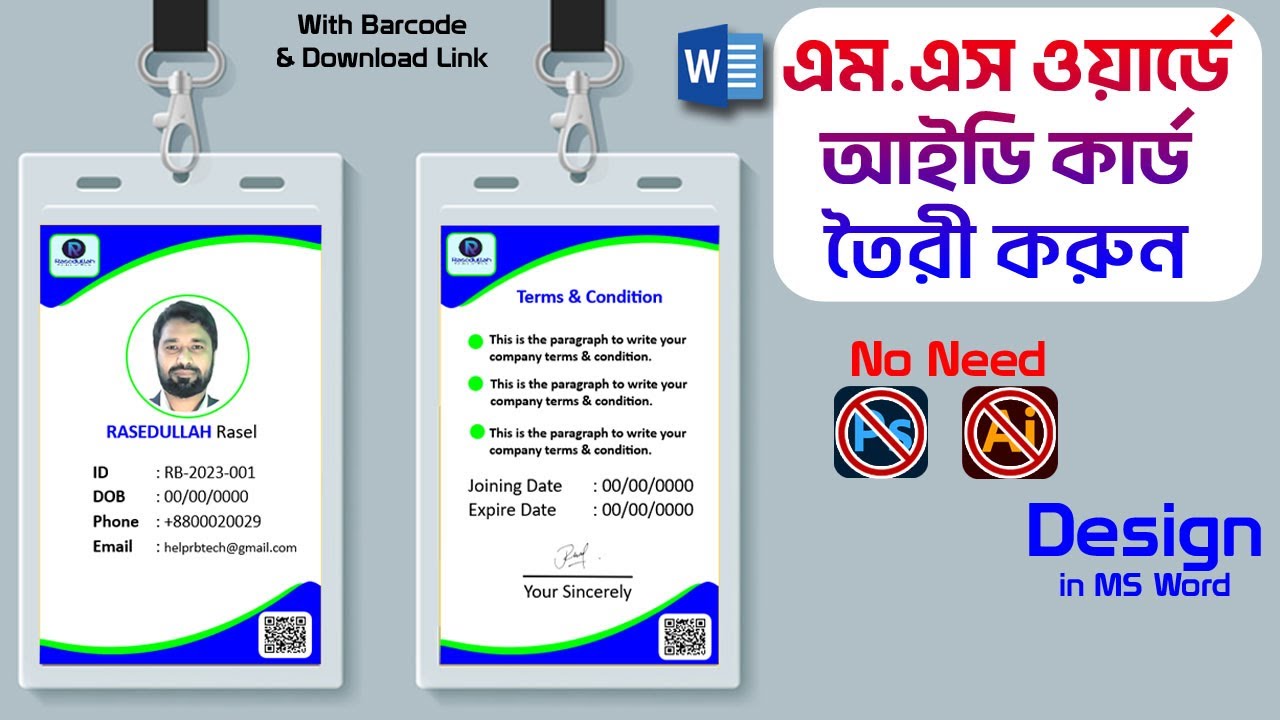 Staff ID card design in Microsoft word Microsoft word me logo kyse ...