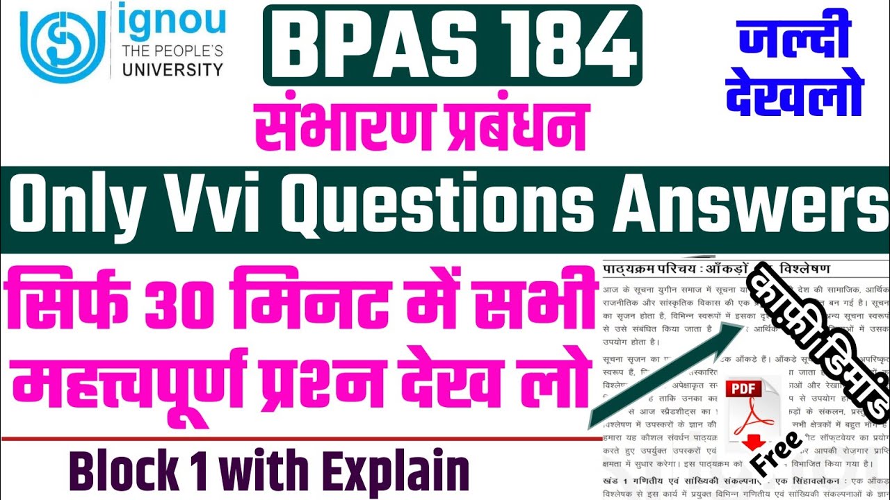 bpas 184 important questions | bpas 184 solved assignment | bpas 184 previous year question ...
