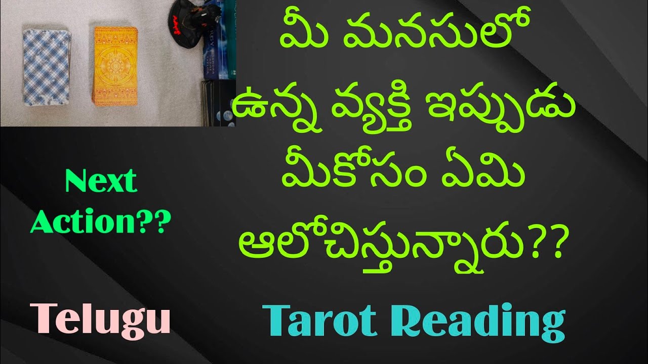 💌 Telugu pickacard reading|మీ మనసులో ఉన్న వ్యక్తి ఇప్పుడు మీకోసం ఏమి ...