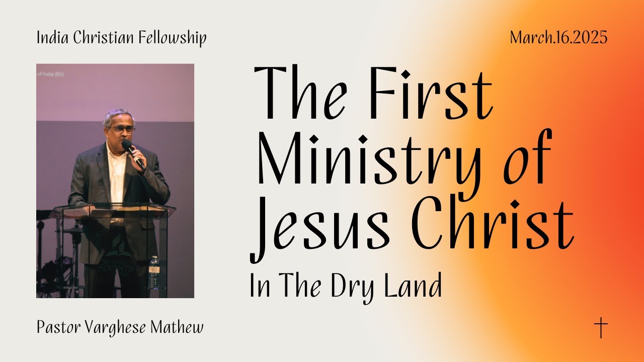 The First Ministry of Jesus Christ | Pastor Varghese Mathew | India ...