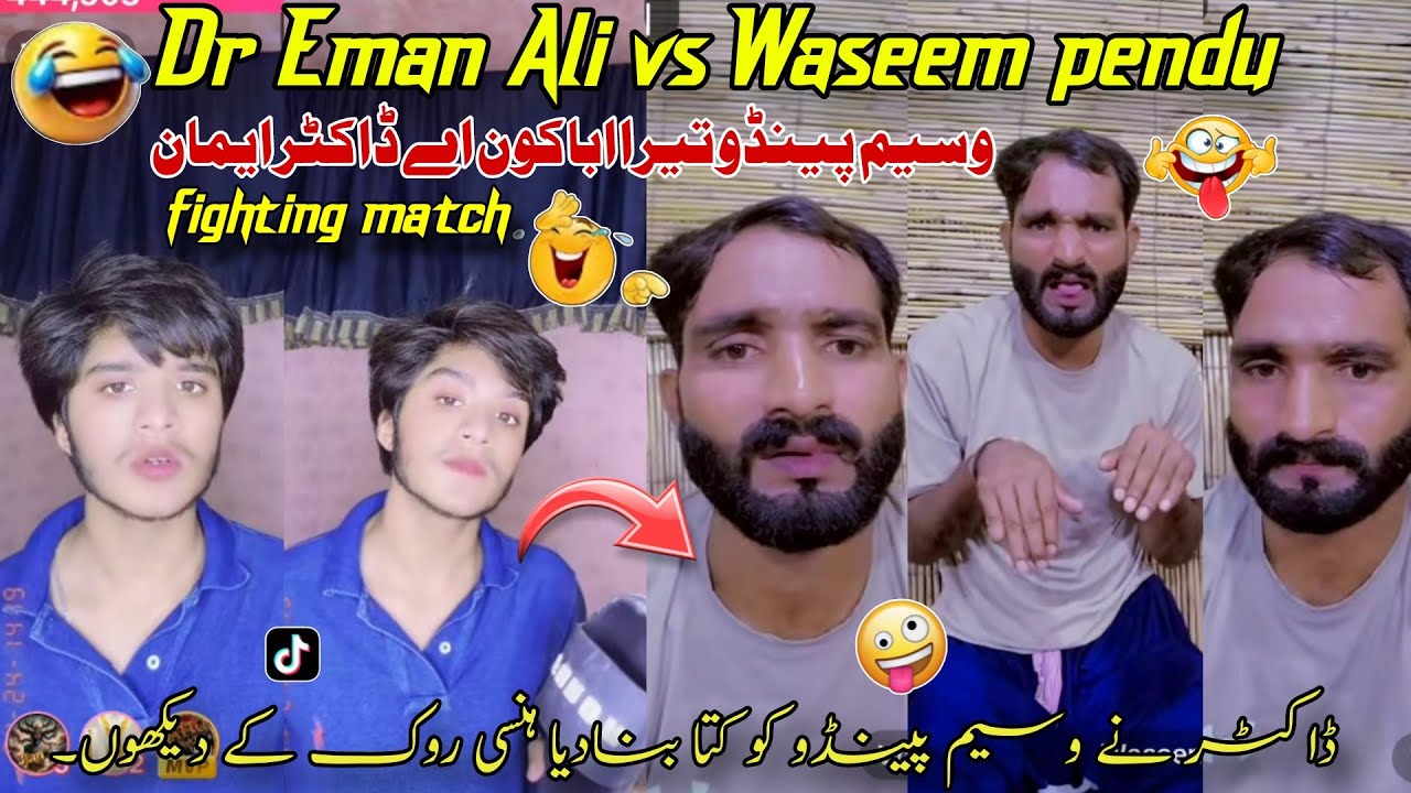 Dr Eman Ali vs Waseem pendu fighting match panshment tiktok live funny ...