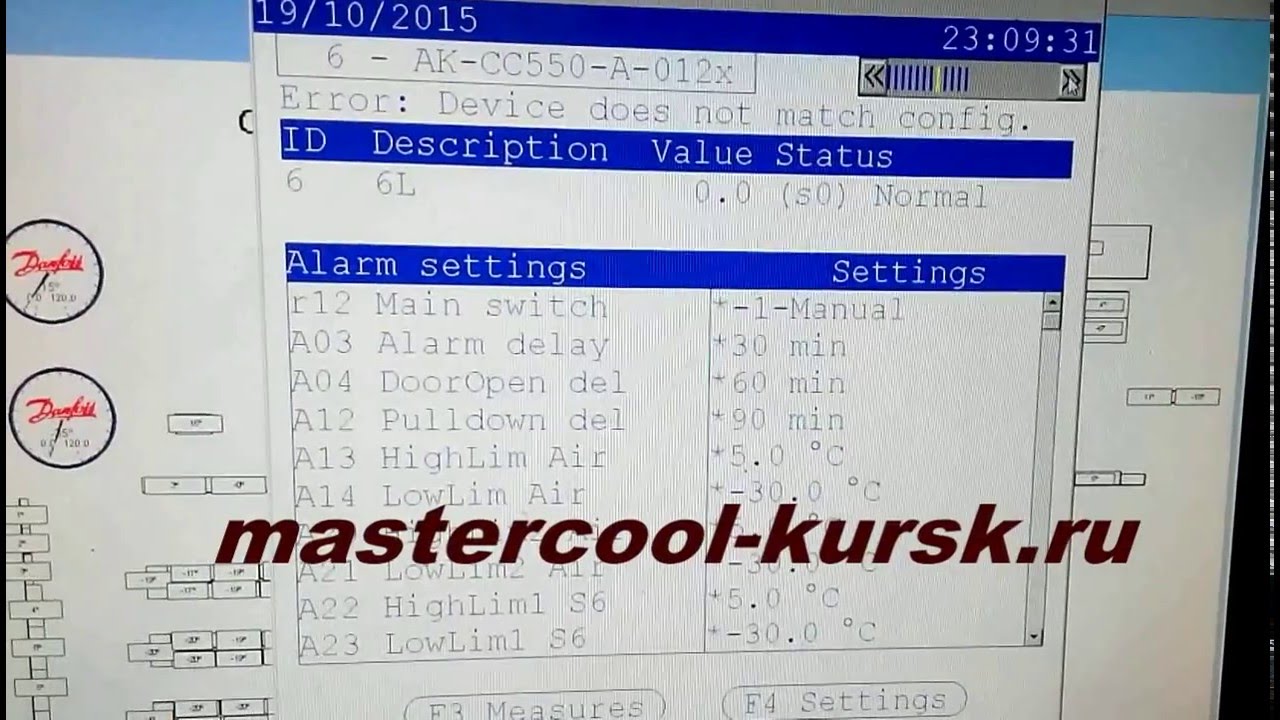 Danfoss AKA 65 - YouTube