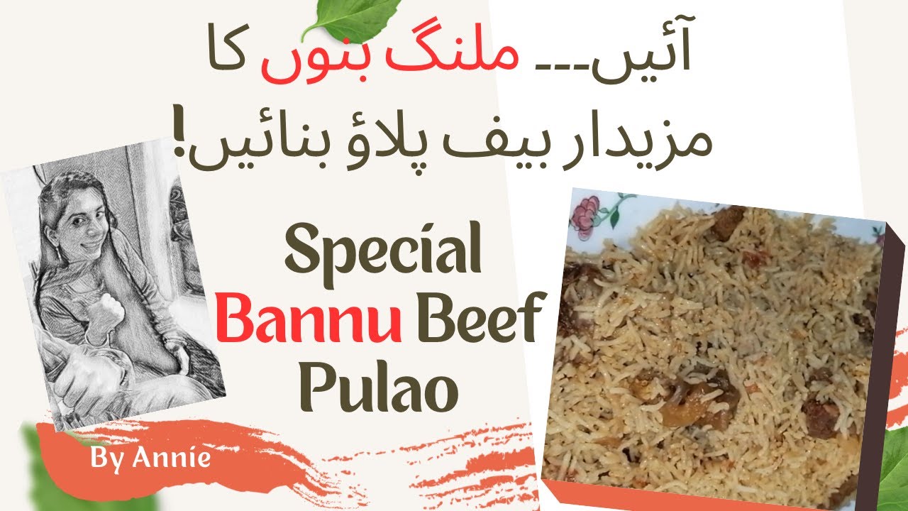 Malang Jan Bannu Beef Pulao | Commercial recipe Banu Pulao secret ...