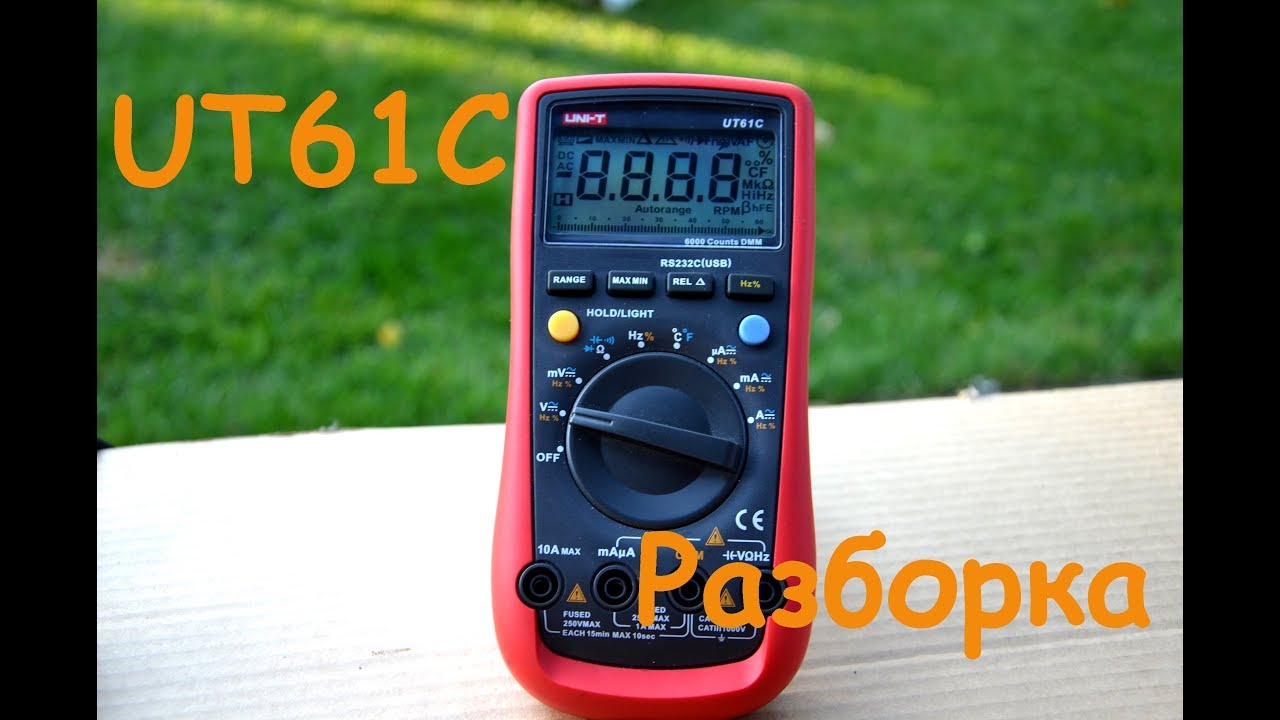 UNI-T UT61C Сборка разборка замена предохранителя - YouTube