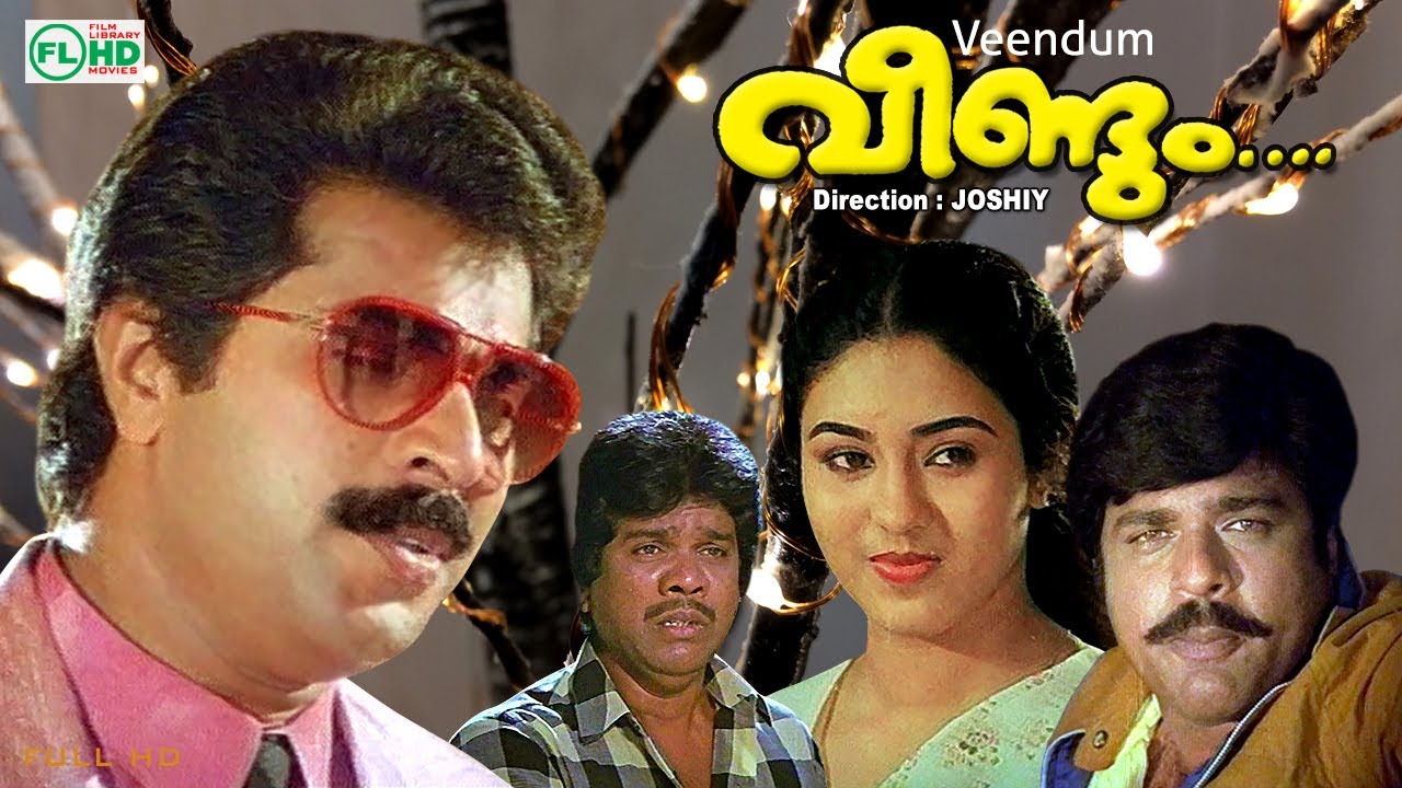 Malayalam full movie | VEENDUM | Mammootty | Ratheesh | Lalu alex ...