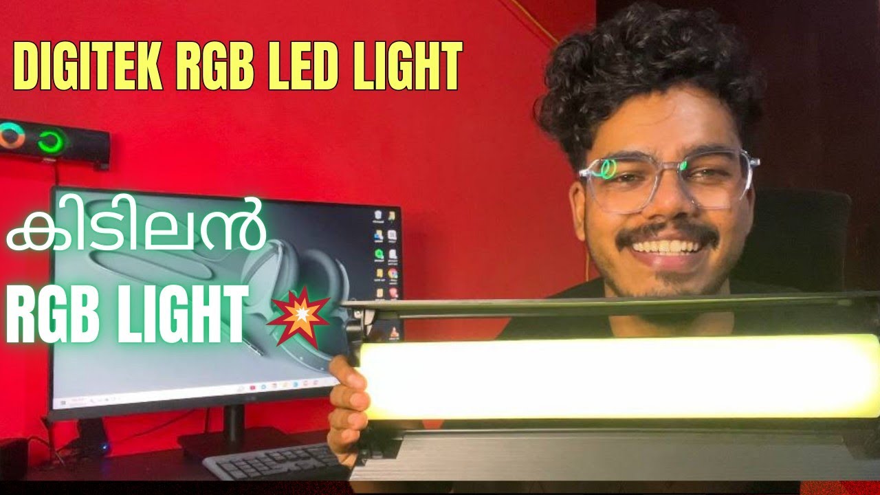 Digitek DSL-25W RGB with Barn Door light | Budget RGB Light Wand ...