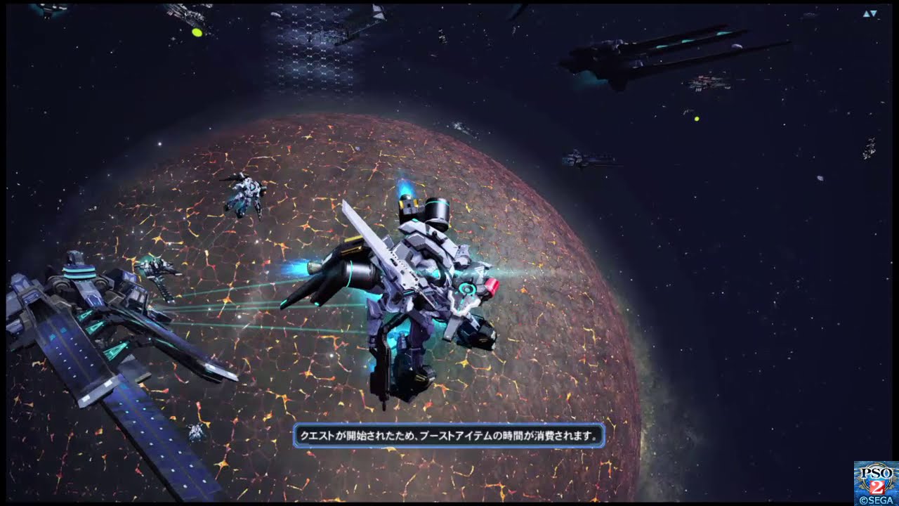 艦隊戦セク3A.I.S出だしラグバグ?PSO2_20190720115938 - YouTube