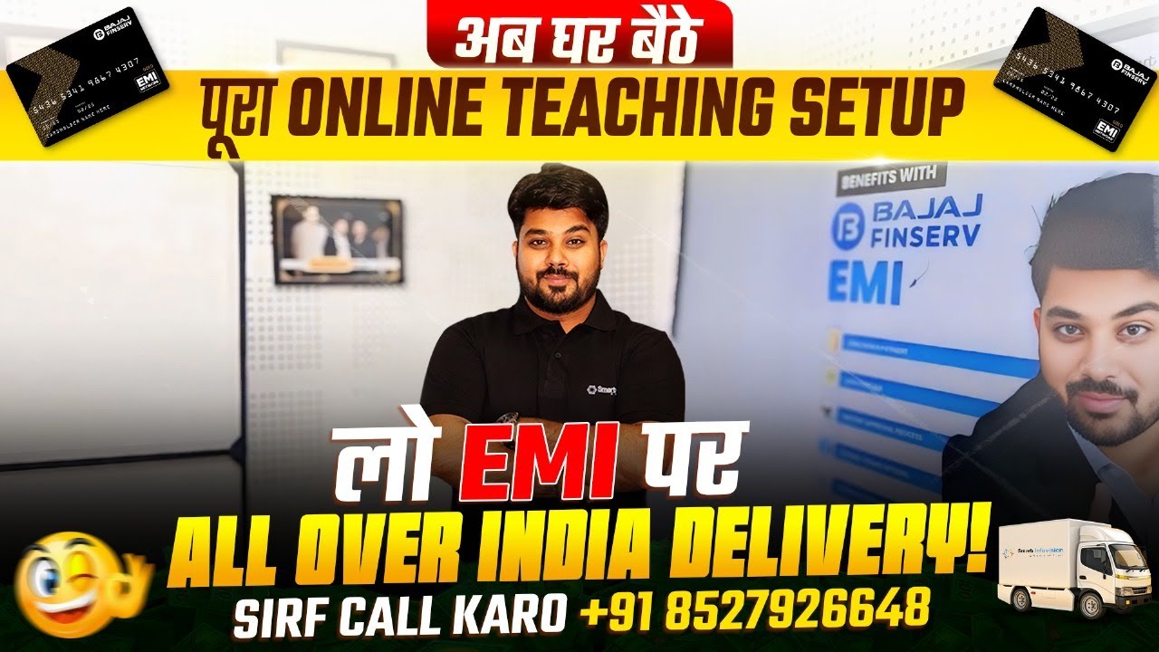 How to Buy a Digital Board on EMI | Digital Board on EMI | Teaching ...