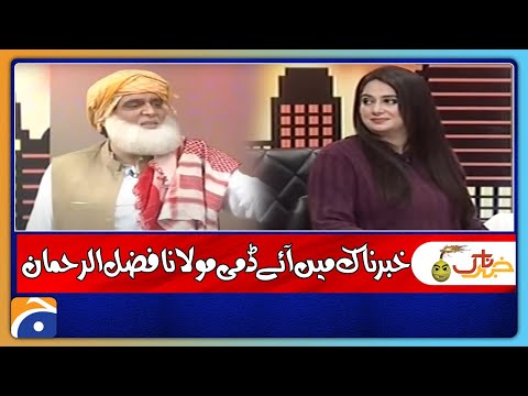 Khabarnaak | Comedy Show | Ayesha Jehanzeb | Saleem Albela | Geo Classics | Geo News