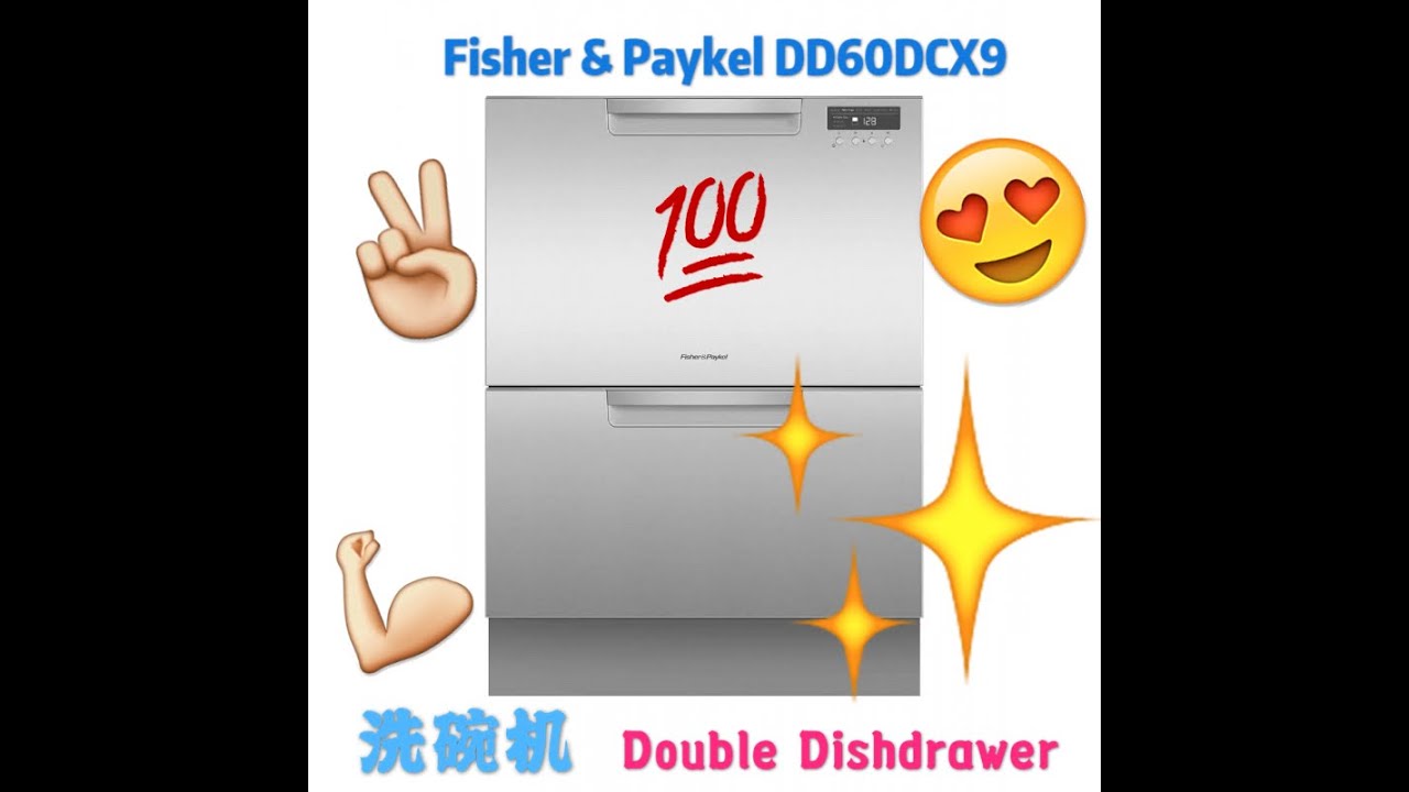 Fisher & Paykel DD60DCX9 Double Dishdrawer 飛雪 斐雪派克 雙層抽屜式洗碗機 - YouTube
