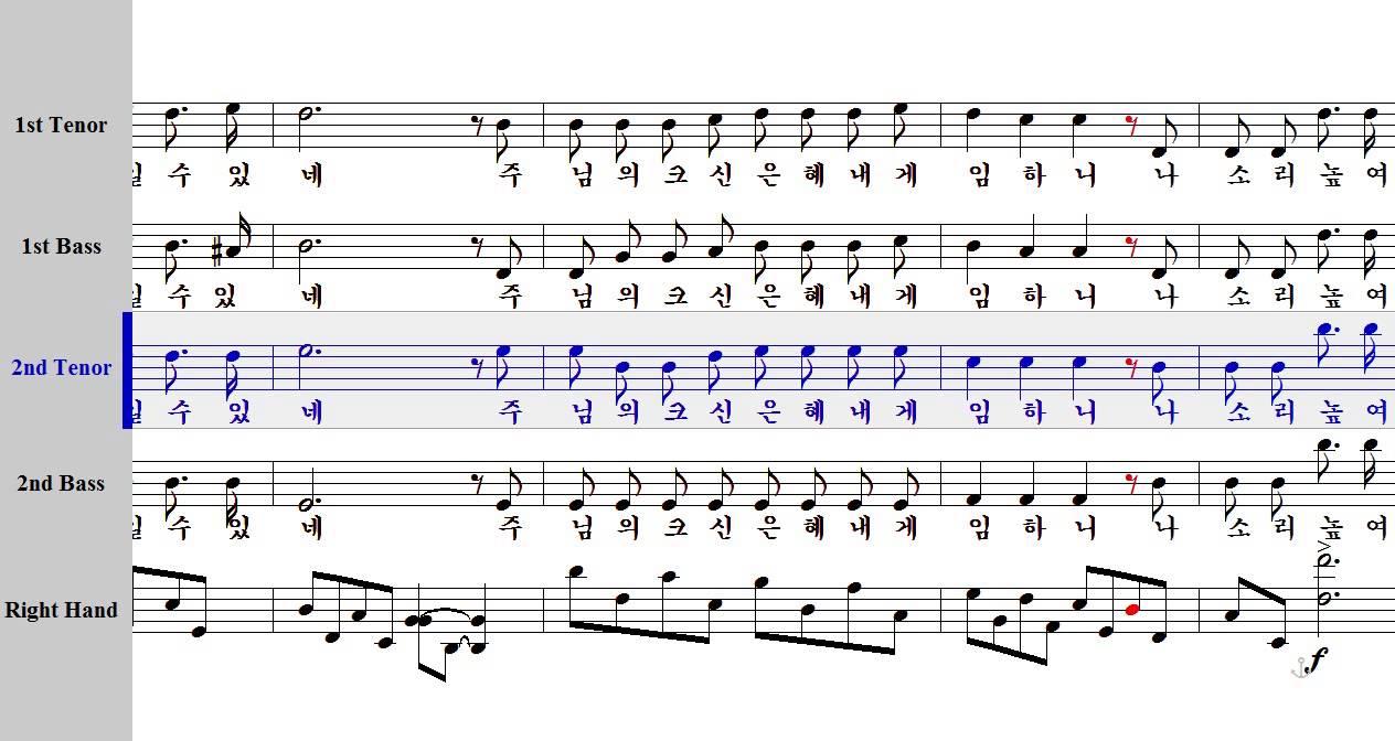 생명수의 샘물 2nd Tenor - YouTube