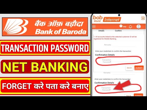bob net banking transaction password forget | transaction password ...