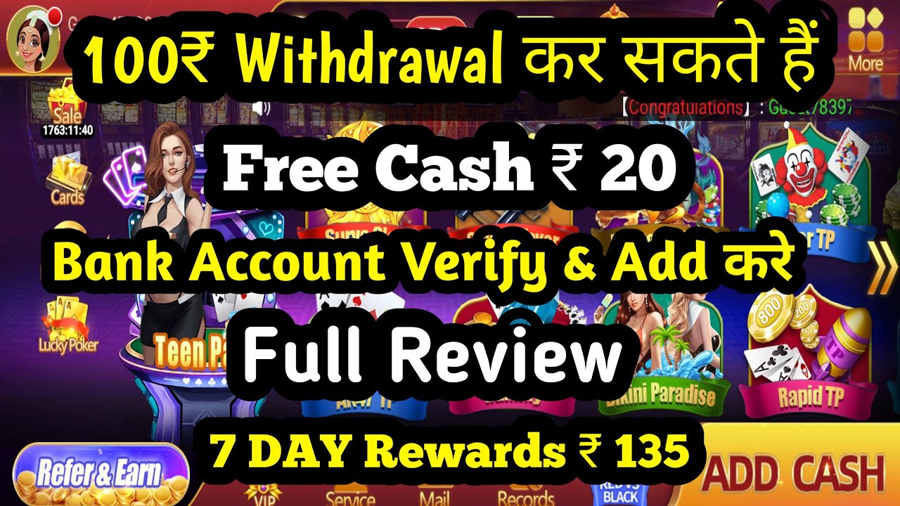 7 Day Rewards ₹135 | ₹ 100 Withdrawal करो | Free Cash | Bank Account ...
