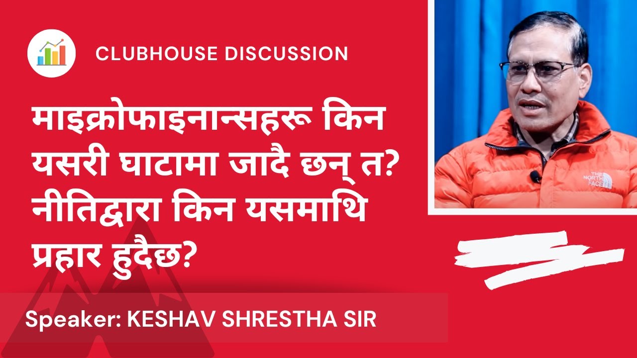 SHARE MARKET DISCUSSION WITH DR KESHAV SHRESTHA | NEPSE UPDATE AND ...