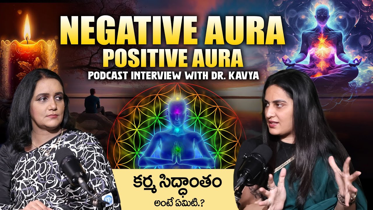 NEGATIVE AURA - POSITIVE AURA :- Secret tho Sneham Ep#1 : What is ...