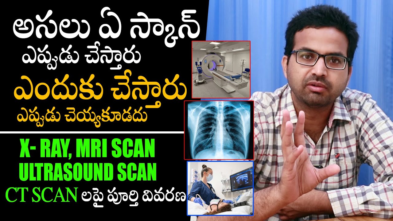 Dr Sai Chandra About Difference Between CT Scan, Ultrasound Scan and X ...