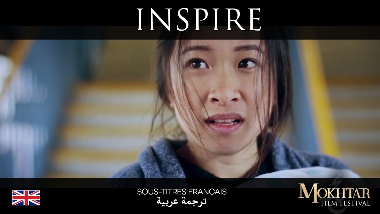 Inspire Mokhtar Film Festival - YouTube
