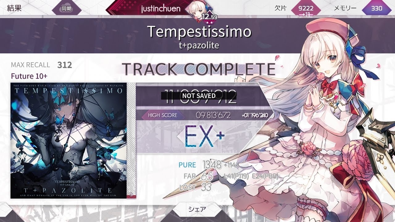 [Arcaea]Tempestissimo Future → Beyond Anomaly Challenge Complete - YouTube