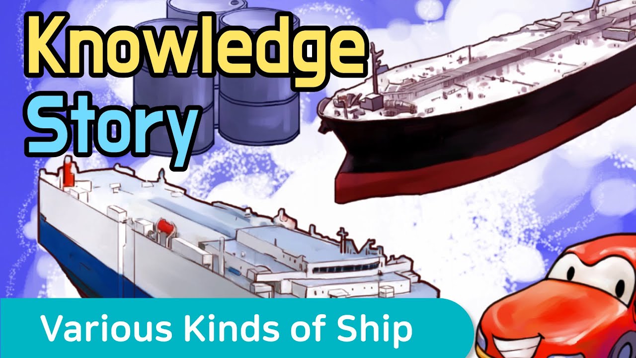 Various Kinds of Ship l Knowledge Story l 여러 가지 배의 종류ㅣ지식동화 - YouTube