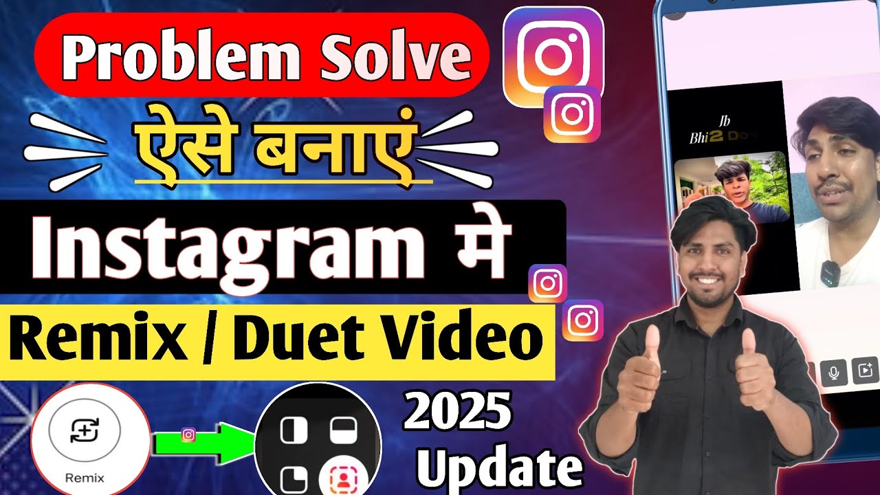 instagram remix reels kaise banaye | instagram me duet video kaise ...