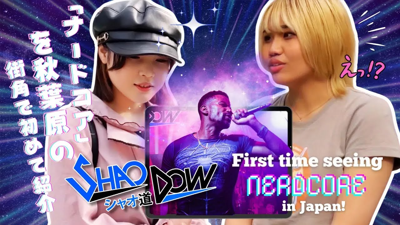 What does Japan really think of Nerdcore Music? - ナードコアを日本に紹介！ - YouTube