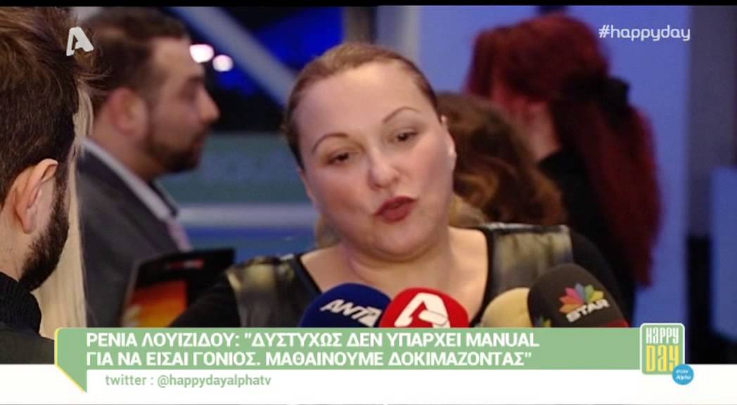 "Ο ΒΙΟΛΙΣΤΗΣ ΣΤΗ ΣΤΕΓΗ" - ΕΠΙΣΗΜΗ ΠΡΕΜΙΕΡΑ - YouTube