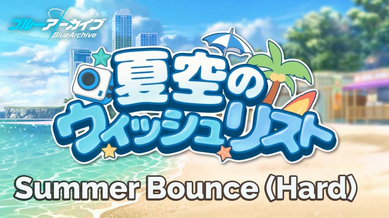 [Blue Archive] Summer Bounce, Hard Arrange (Seamless 30m) - YouTube