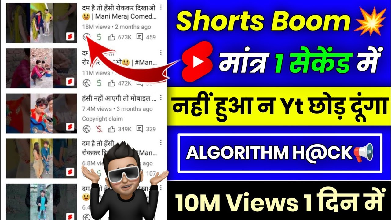 🤯101% Short Viral 📈!! How To Viral Short Video On Youtube | Shorts ...