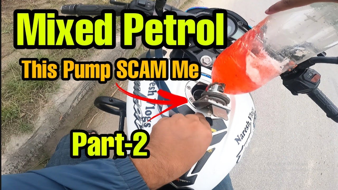Don't Use This Petrol Pump || Fake Petrol Pump || Petrol Pump SCAM Part ...