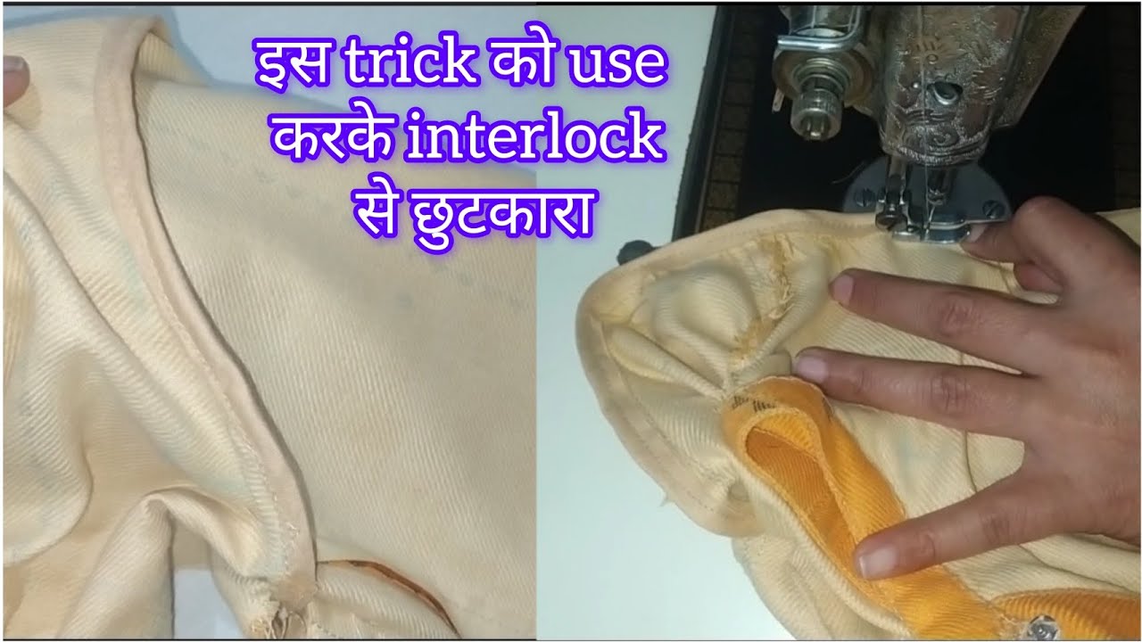 try this useful trick for interlock #trending #viral #new #my stitching ...