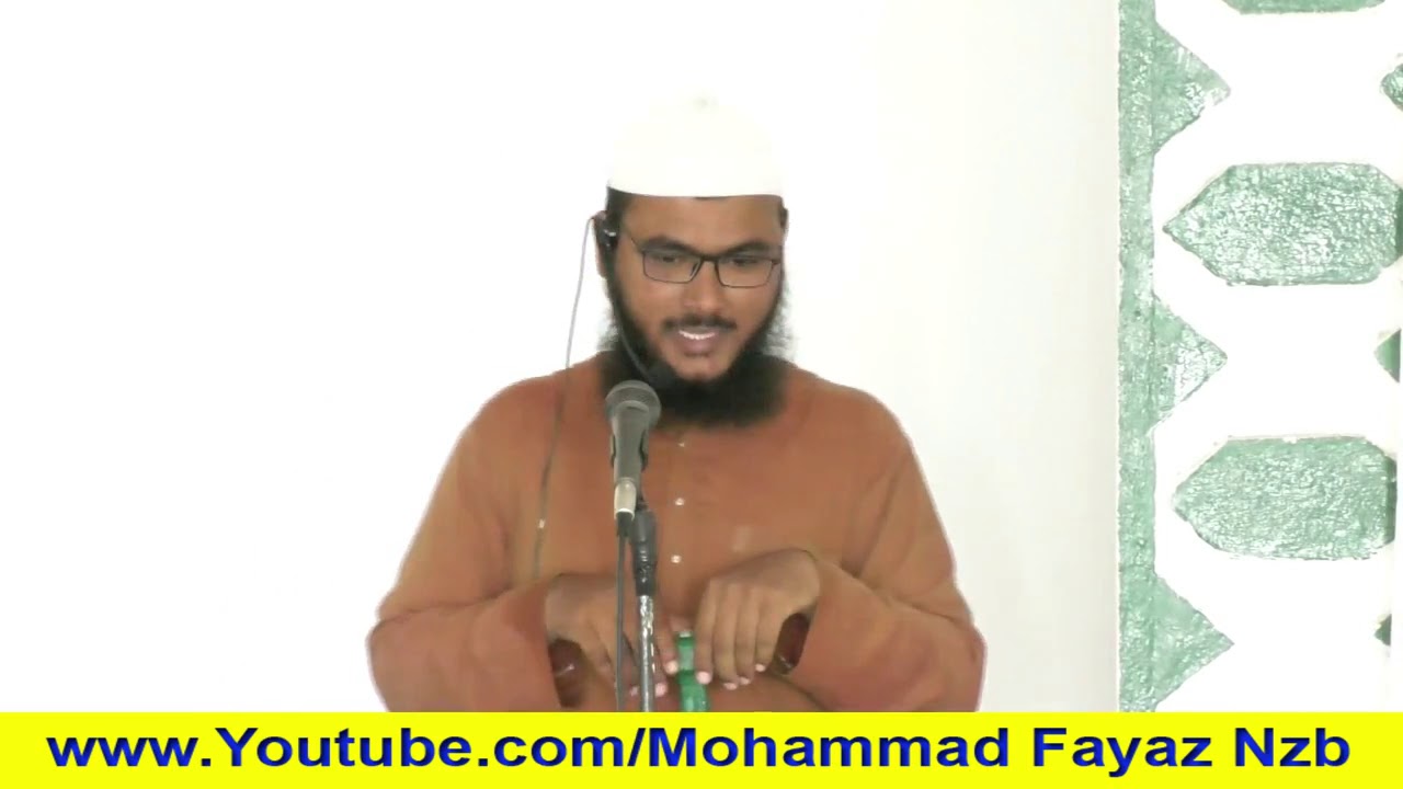 Allah Se Mohabbat by Mohammad Fayaz Al Furqan Foundation Nizamabad ...